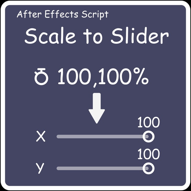 【After Effects スクリプト】Scale to Slider - miya-script - BOOTH