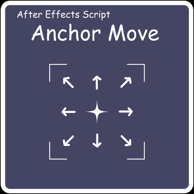 【After Effects スクリプト】Anchor Move - miya-script - BOOTH