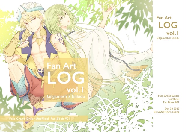Fan Art LOG vol.1 - 三時半 - BOOTH