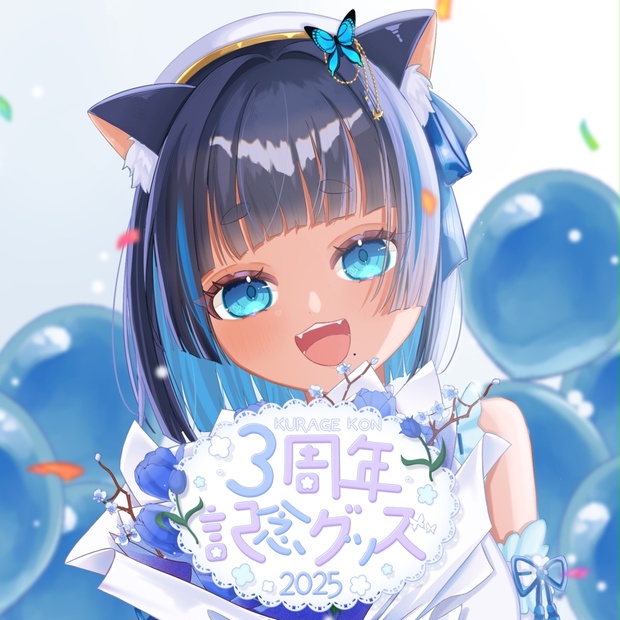 儚牙紺-Kurage Kon- - BOOTH