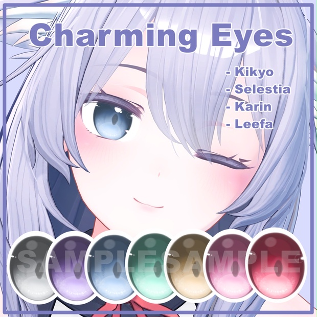 【4 Avatar】Charming Eye Textures - SoraHaru - BOOTH