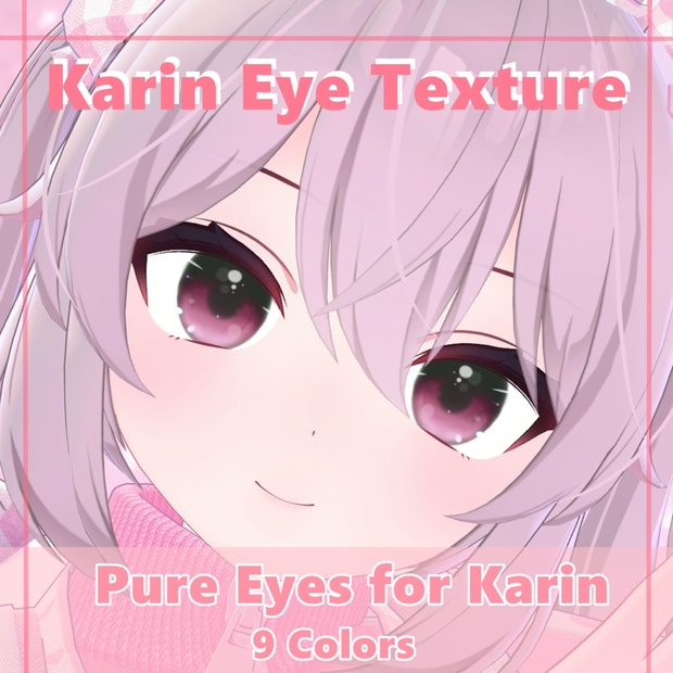 【カリン - Karin】Pure Eye Textures - SoraHaru - BOOTH