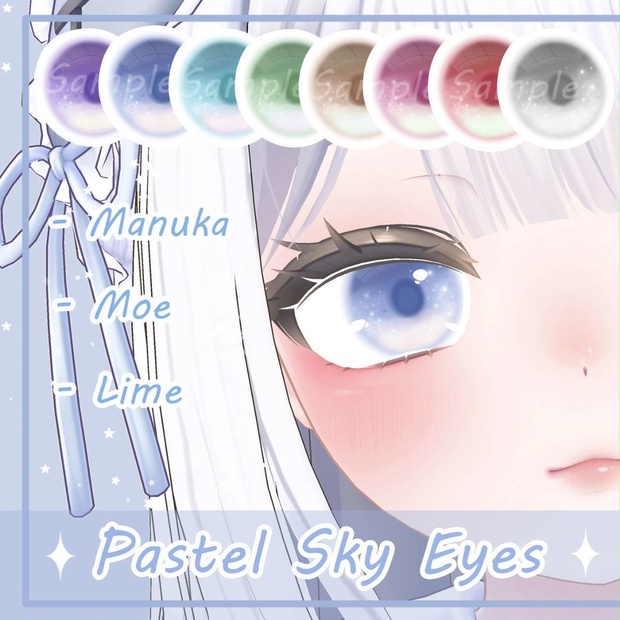 【3 Avatar】Pastel Sky Eye Textures - SoraHaru - BOOTH