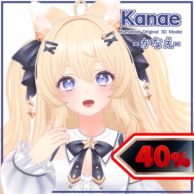 オリジナル3dモデル 「かなえ」 Kanae 카나에 - cherry neru - BOOTH