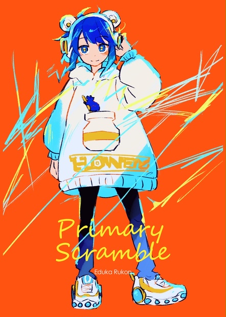 イラスト集「Primary Scramble」 - karukonn - BOOTH