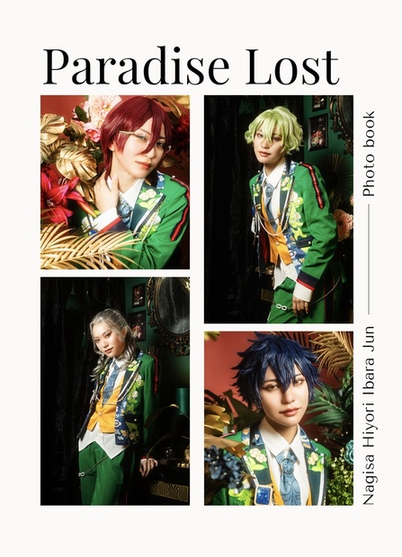 Eden cosplay photo book - からあげ工房 - BOOTH