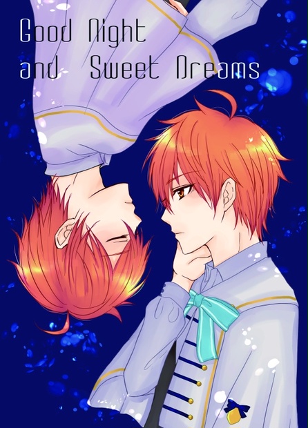 Good Night and Sweet Dreams - Asterisk＊ - BOOTH