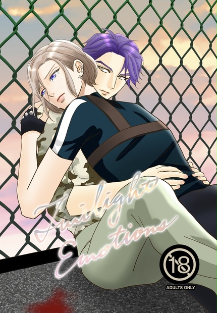 Twilight Emotions - minami104 - BOOTH