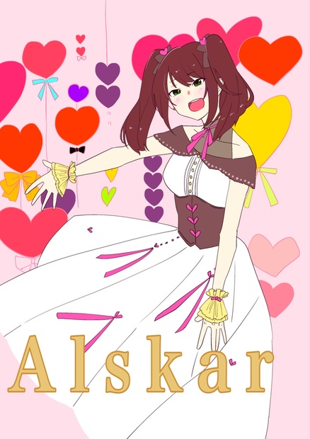 Alskar side咲 - むらやくば - BOOTH