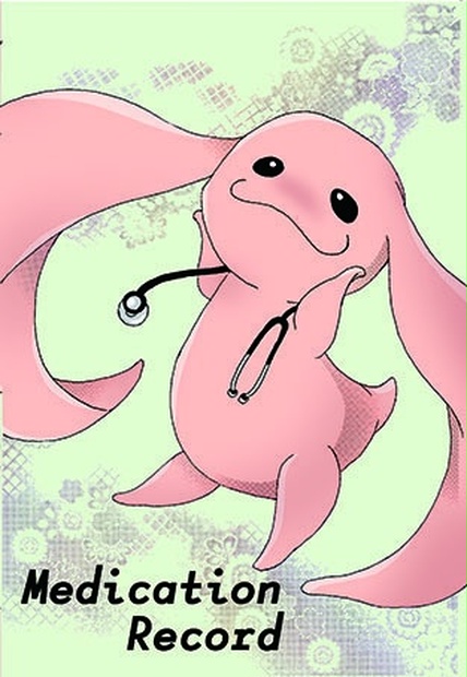 5／4あんしんBOOTHパック「Medication Record」ハル君お薬手帳 - ShadowBlueの本棚 - BOOTH