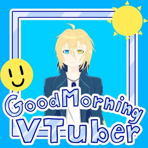 Good Morning VTuber/おはようVTuber PNG Frame - JQ's Digital Asset Shop ...