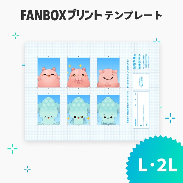 pixivFANBOX - BOOTH