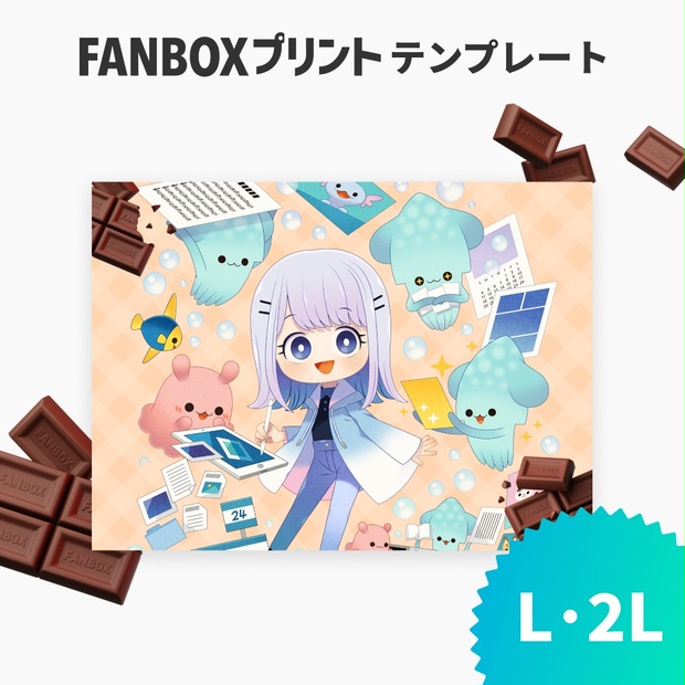 L/2L バレンタインフレーム2026/Valentine FRAME2026【FANBOXプリント】 - pixivFANBOX - BOOTH