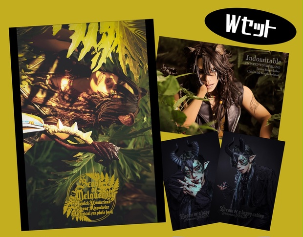 《Beast of Melancholy》※セット - MALLOW - BOOTH