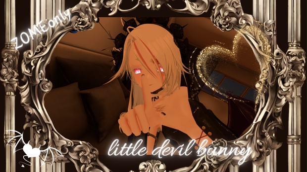 ゾメちゃん専用 『Little devil bunny』 - くろっくわーく - BOOTH