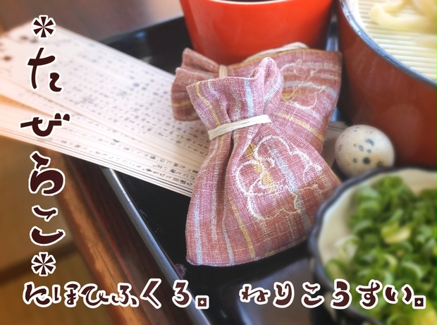 練り香水。たびらこ（やわがら）【お休み用】 - 桃色CODE - BOOTH