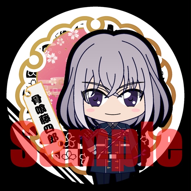 骨喰藤四郎 【缶バッチ大】 - ubiquitousのおんらいんの店 - BOOTH