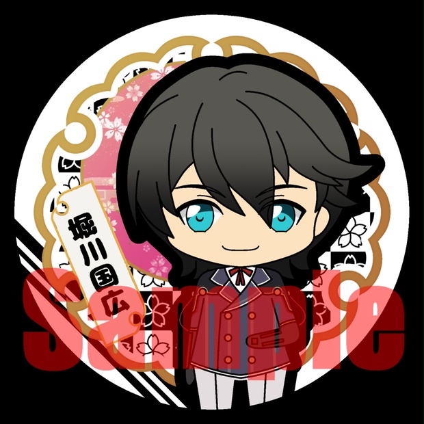 堀川国広 【缶バッチ 大】 - ubiquitousのおんらいんの店 - BOOTH