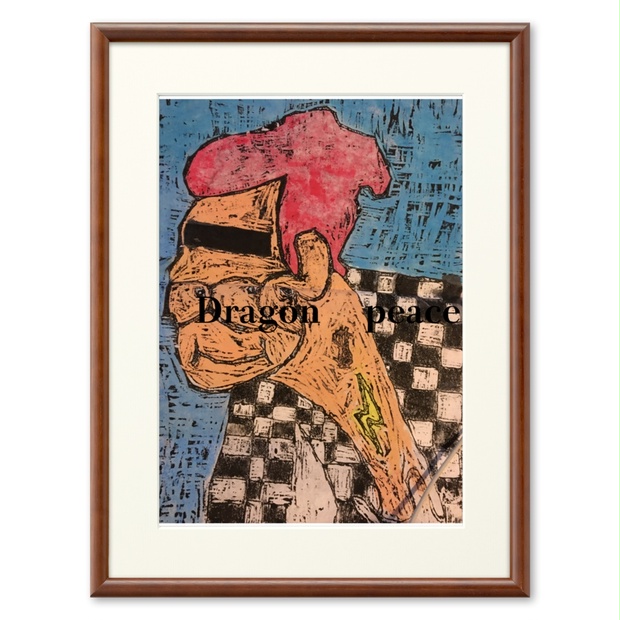 Dragon peace複製画 - Dragon peace - BOOTH