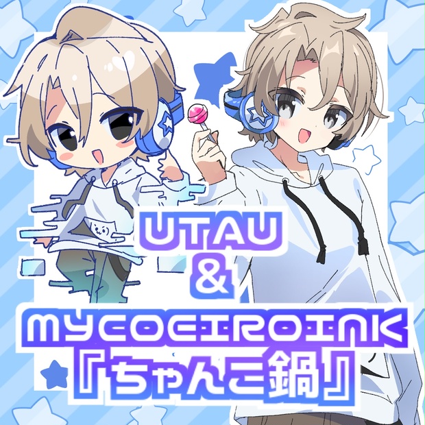 【MYCOEIROINK ＆ UTAU】ちゃんこ鍋【喋って歌える合成音声】 - 1からすたーと応援会 - BOOTH