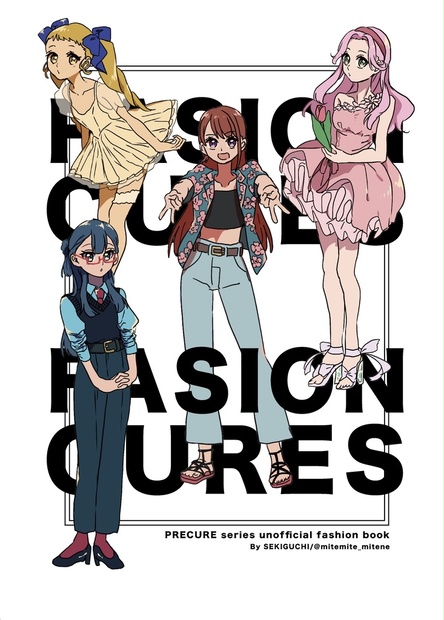 FASION CURE - やる気元気工房 - BOOTH