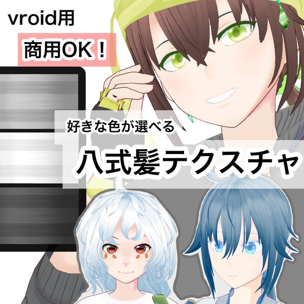 .vrmaポーズ集 - BOOTH