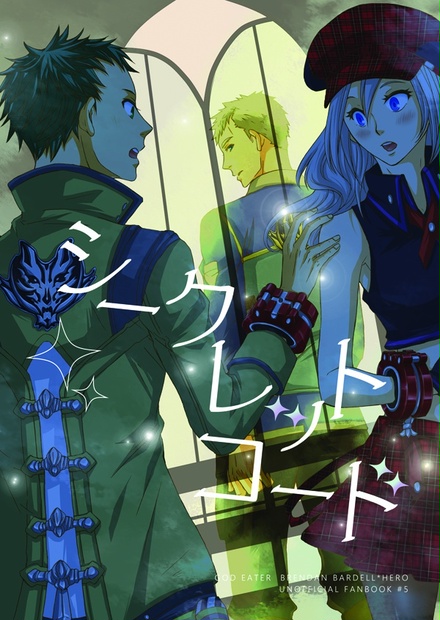 シークレットコード - LM craft - BOOTH