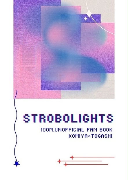 strobolights - ちり鍋屋さん - BOOTH