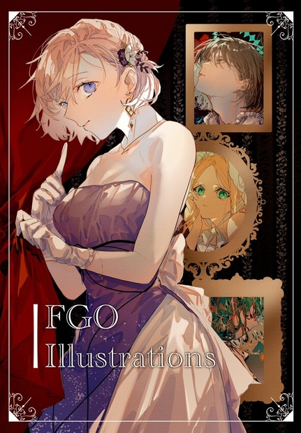 FGO Illustrations - なすび - BOOTH