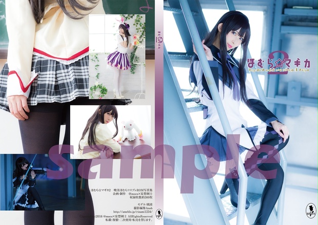 ほむら☆マギカ2 璃波＠暁美ほむらコスプレROM - ＠moco - BOOTH