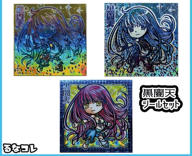 秘密結社SBF - BOOTH