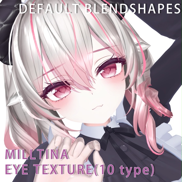 【Milltina ミルティナ】EYE TEXTURE & Default Face+表情アニメーション（8種類） - SAKANA SHOP ...