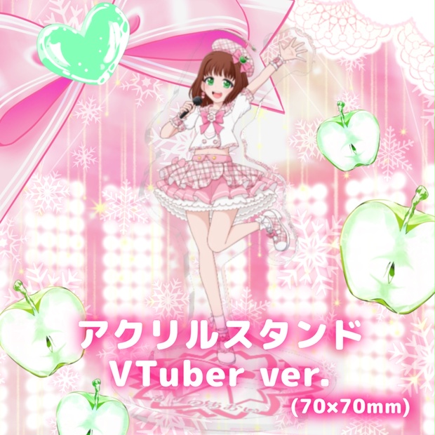 アクリルスタンド VTuber ver. - 🍏あおあおshop🌸 - BOOTH
