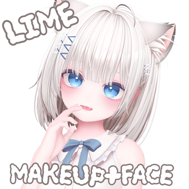 [ライム/Lime] makeup+blendshape - ouo - BOOTH