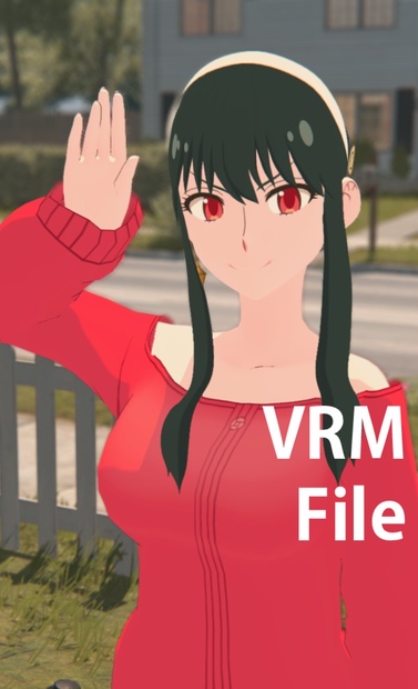 【VRM 同人作品】ヨル・フォージャー(SPY×FAMILY) - typex - BOOTH