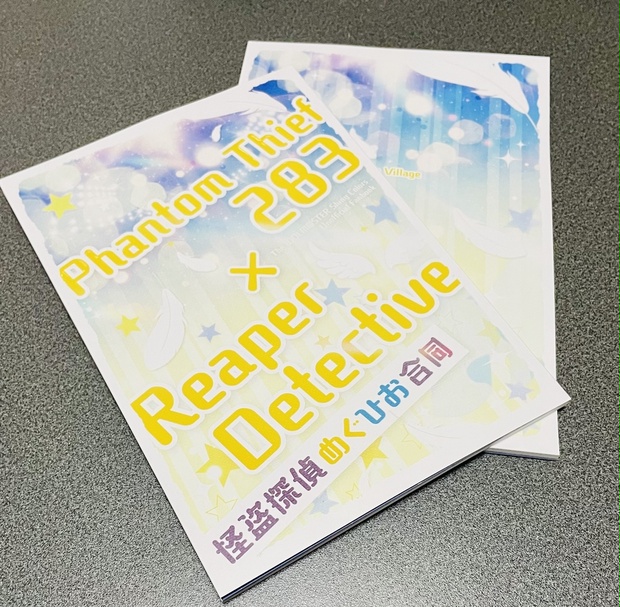 Phantom Thief 283 × Reaper Detective -怪盗探偵めぐひお合同- - ほしからすやさん - BOOTH
