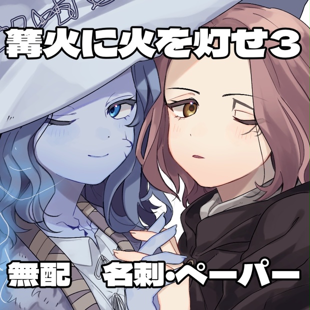 IV珈琲喫茶 - BOOTH