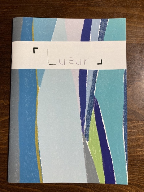 Lurue - ねみねみ - BOOTH