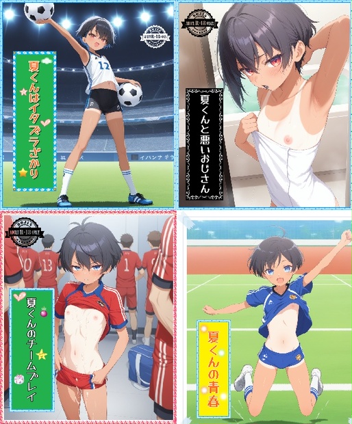 K8E浪漫画売り場 - BOOTH