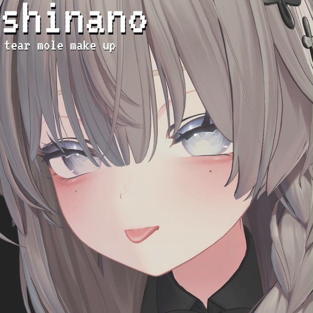 [しなの] shinano tear mole make up + body texture ♡ しなの メイクテクスチャ - sizqoo ...