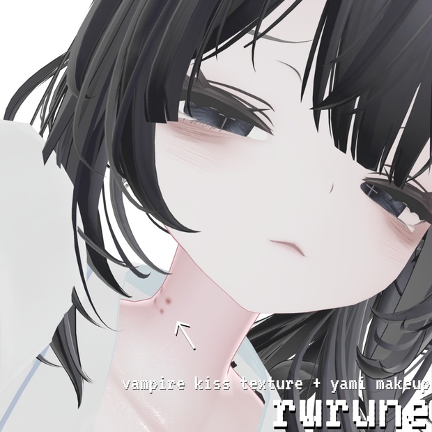 [ルルネ] rurune vampire kiss texture + yami makeup ♡ ルルネ ヴァンパイアキス ピアス排除痕 ...