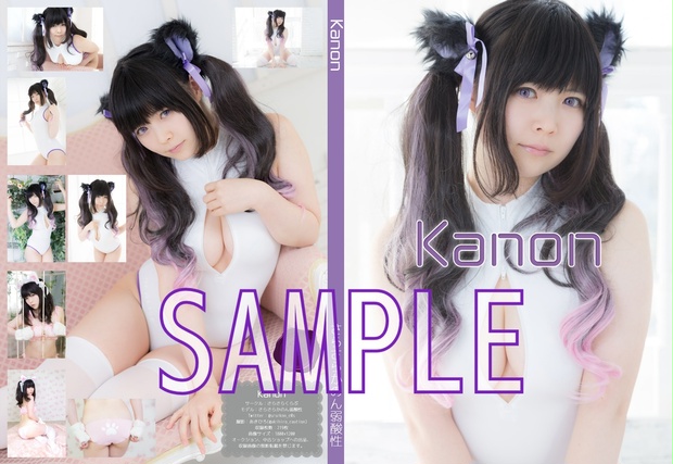 Kanon - さらさら通販 - BOOTH