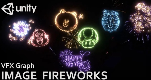 Unity VFX Graph：Image Fireworks - EricWang(Unity VFX Artist) - BOOTH