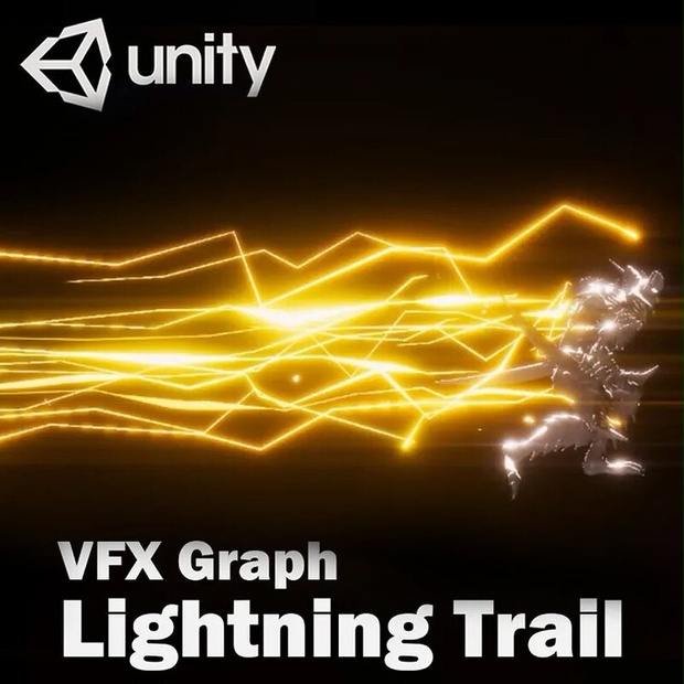 Unity VFX Graph：Lightning Trail - EricWang(Unity VFX Artist) - BOOTH