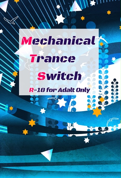 Mechanical Trance Switch - ちりもじゃ／とんがりノーズ - BOOTH