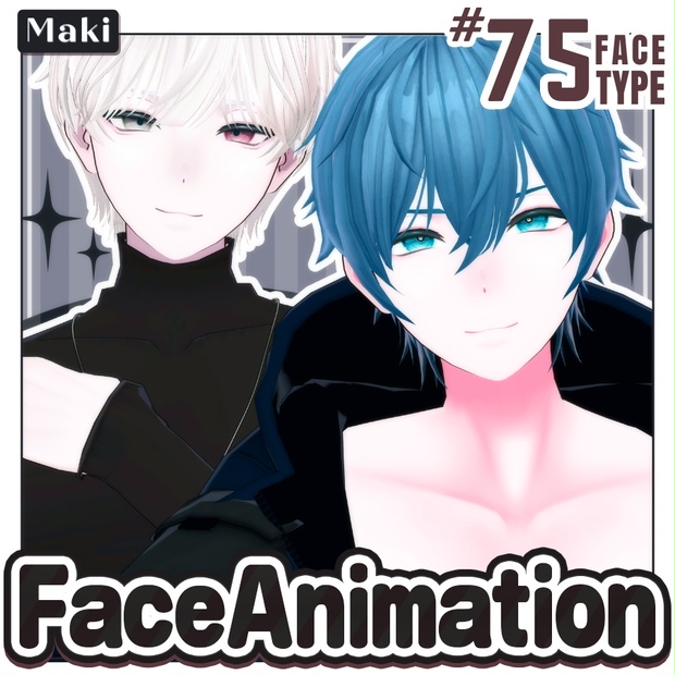 【碼希Maki】75Type♥表情パッケージFaceAnimation！ - ∔𝐒𝐡𝐚𝐩𝐞𝐬𝐡𝐢𝐟𝐭𝐞𝐫𝐂𝐥𝐢𝐧𝐢𝐜∔ - BOOTH