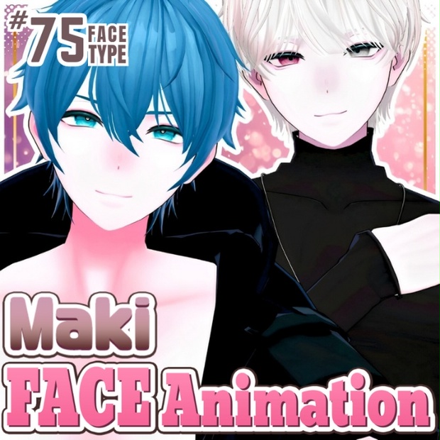 【碼希-Maki】75Type♡表情パッケージFaceAnimation！ - ∔𝐒𝐡𝐚𝐩𝐞𝐬𝐡𝐢𝐟𝐭𝐞𝐫𝐂𝐥𝐢𝐧𝐢𝐜∔ - BOOTH