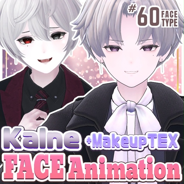 【カルネ-Kalne】60Type♡表情パッケージFaceAnimation！+MakeupTex - ∔𝐒𝐡𝐚𝐩𝐞𝐬𝐡𝐢𝐟𝐭𝐞𝐫𝐂𝐥𝐢𝐧𝐢𝐜 ...