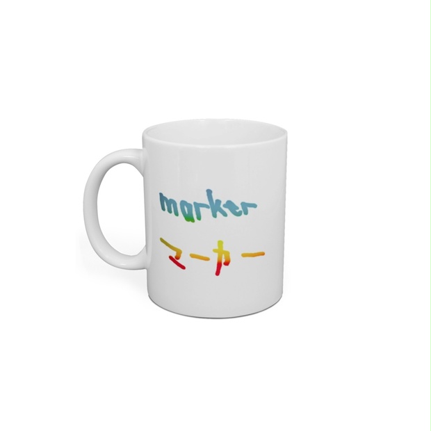 ゲーミングmarkerマグ Gaming marker mug - impromptu - BOOTH
