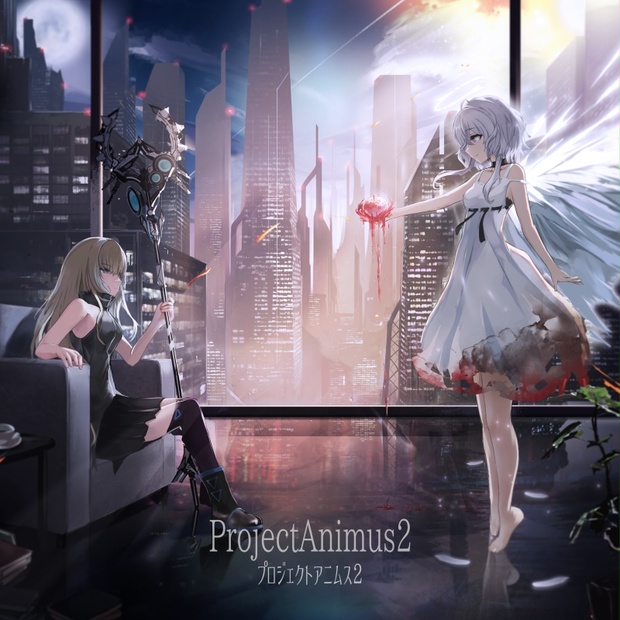 アルバム "Project Animus" Volume 2 + 3D銃器 + 3D小物 - MindCoreCarbon - BOOTH